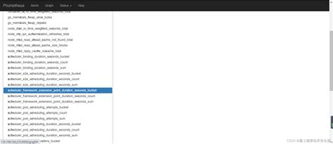 Kubernetes 监控平面组件 Scheduler、controller Manager、proxy、etcd10251端口 Csdn博客