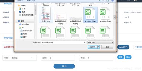 异步导入excel vs 同步导入excel 导入功能 同步还是异步 csdn博客