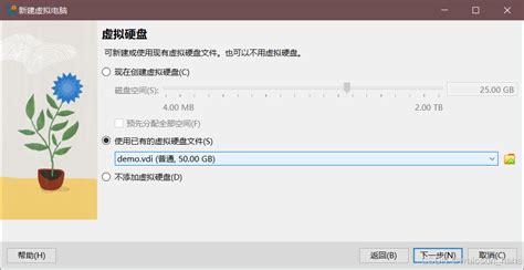 Oracle Vm Virtualbox 71 安装与虚拟机创建全流程指南（附安装包） Csdn博客
