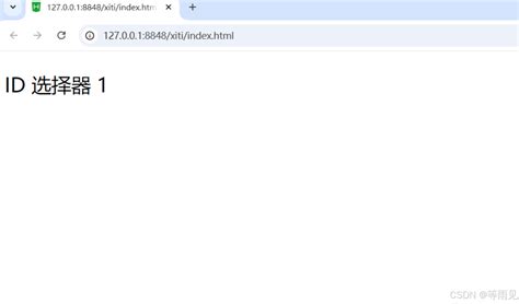 第四章 Css样式基础 Csdn博客