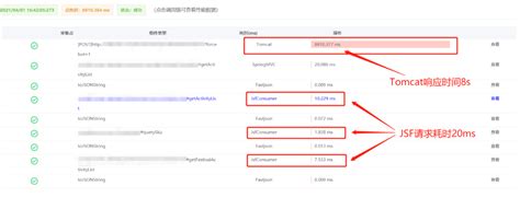 压测暴露的openjdk Bug排查实战 Csdn博客 压测暴露的openjdk Bug排查实战 Csdn博客