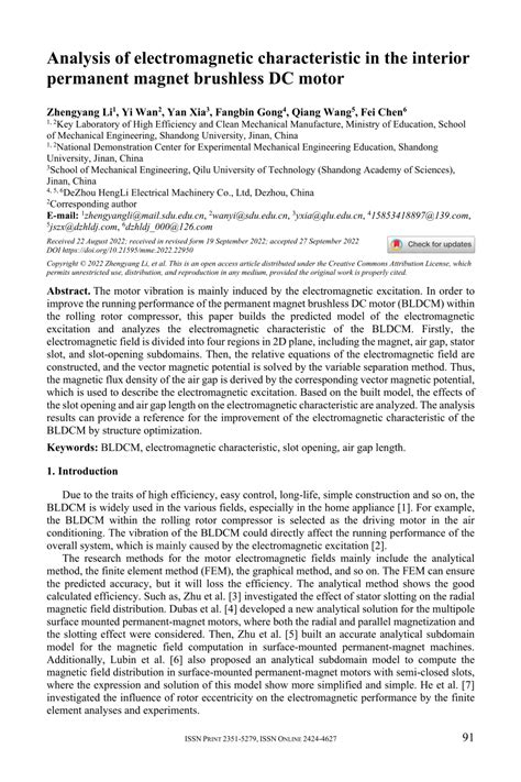 PDF Analysis Of Electromagnetic Characteristic In The Interior Permanent Magnet Brushless DC Motor