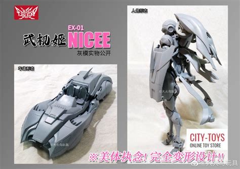 New Pre Order Reissue Big Fire Bird Ex01 Nicee City Toys