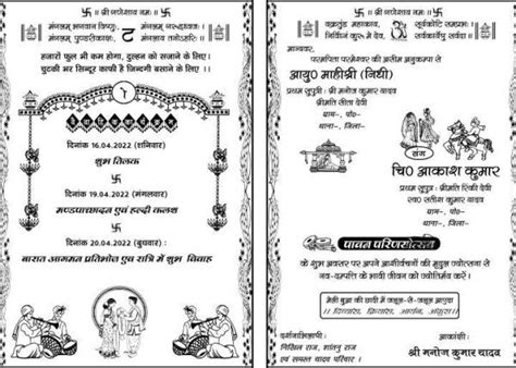 design letterhead and business card using pagemaker design talk