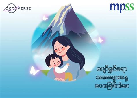 Octoverse On Linkedin Myanmarpaymentsolutionservices Octoverse