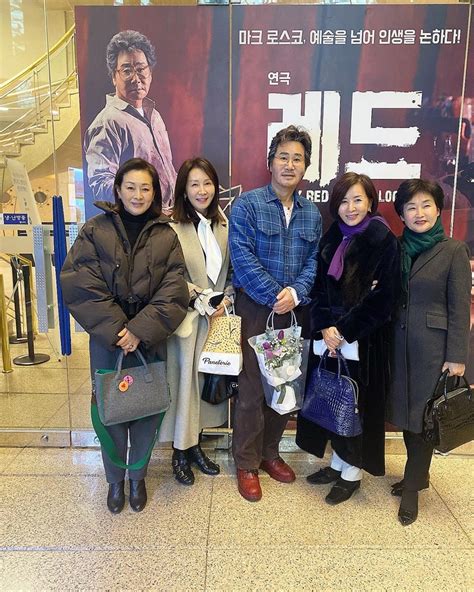 전인화 ♥유동근 연극 관람 후기 그는 진정한 예술가였다 Pickcon