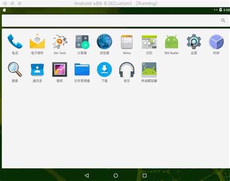 android x86 6 0定制之路 永不休眠功能 安卓x86不休眠镜像 csdn博客