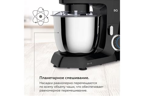 Миксер планетарный BQ MX342 черный 86195975 - выгодная цена, отзывы ...