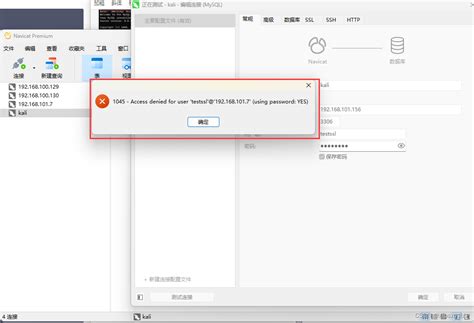 等保三级:mysql数据库加固思路mysql等保三级 Csdn博客 等保三级:mysql数据库加固思路mysql等保三级 Csdn博客
