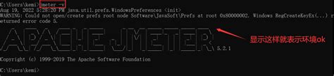 jmeter 快速生成测试报告，学会领导主动给你加薪 jmeter e o输入到文件夹提示是一个目录 csdn博客