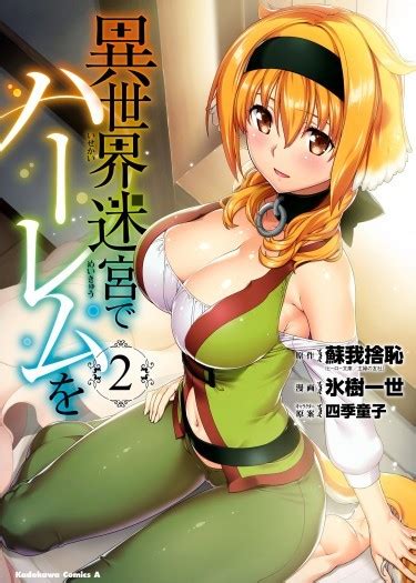 Каталог манги жанра Хентай Читать мангу онлайн