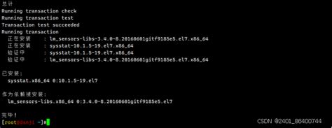 iostat命令使用详解 csdn博客