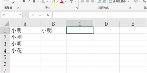 Excel怎么统计相同名字出现的次数360新知