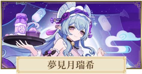 夢見月瑞希、後悔になるのか、よかったになるのか｜天満トキト