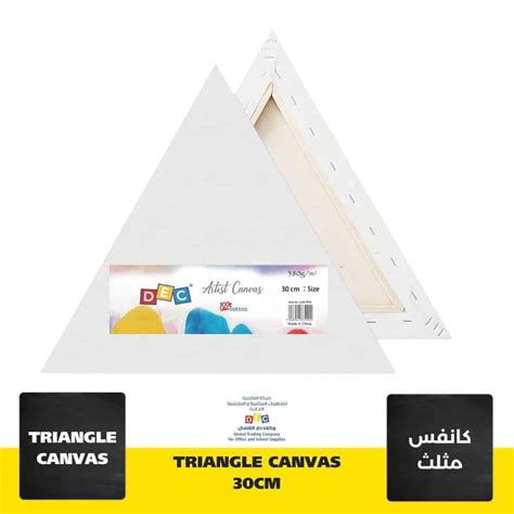 Canvas 280gsm Triangular 30cm Gtcksa شركة العالمية للتجهيزات المكتبية و المدرسية