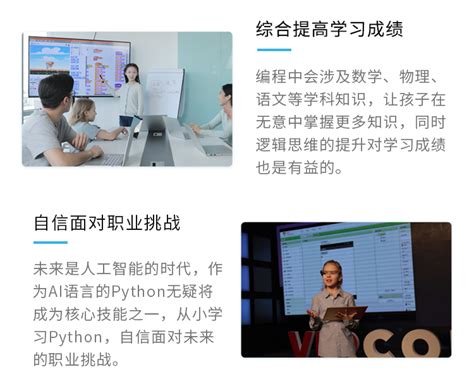 Vipcode在线少儿编程python【官方指定报名处】儿童python课程推荐少儿python编程培训课程费用少儿编程python线上