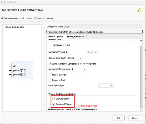 vivado ila capture control 模式与 advanced trigger的功能使用以及tsm（触发状态机）的编写 csdn博客