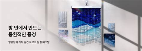 텀블벅 크리에이터를 위한 크라우드펀딩