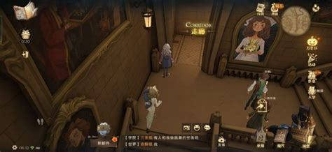 《哈利波特魔法覺醒》走廊里的盔甲會四處走動費爾奇不是很喜歡與他們打交道 拼圖尋寶11 6攻略 Steamxo 遊戲攻略情報網