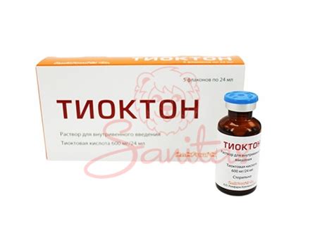 Тіоктон р-н д/ін. 600мг/24мл 24мл фл. №5