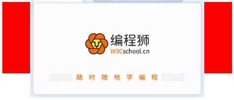 学会这几种方法css居中很简单 w3cschool