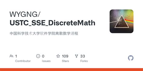 Github Wygng Ustc Sse Discretemath