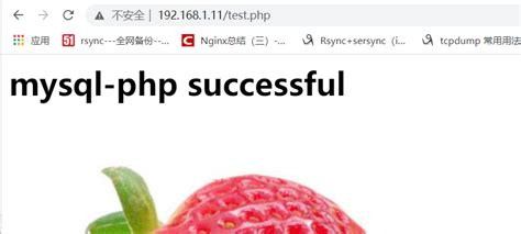 nginx配置及多种功能实现 Blog of Howell