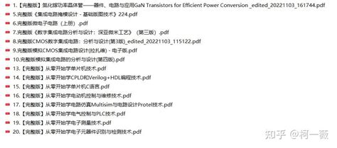 请问各位大神们，入门半导体芯片制造这个行业，那些书籍可以对以后工作有帮助？