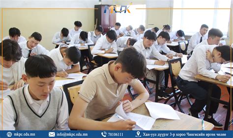 Монгол Солонгосын Монгол Солонгосын Политехник Коллеж