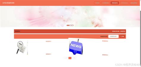 0145 基于springboot的在线问卷调查系统 附源码 基于spring boot的问卷调查系统源码 csdn博客