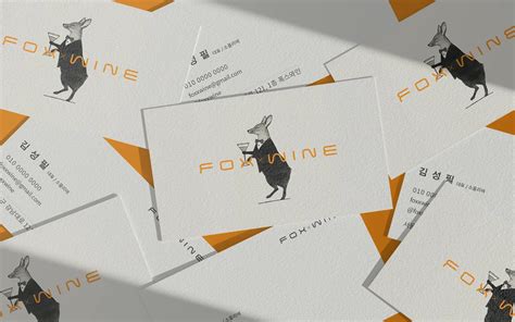 클래식한 감성 여우의 일러스트 와인바 명함 디자인 1 명함 포트폴리오 크몽