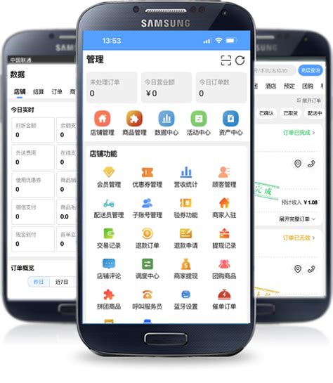 微订android安卓客户端商家版下载 微信点餐系统微信订餐系统微信点单系统微信外卖系统微信点菜平台微信电子菜单 有态度的点单系统