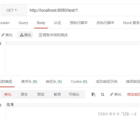 Springboot 缓存的使用spring Bootdragon Wu 华为开发者空间