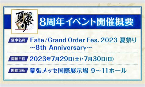 Fgo街机联动：新职阶兽阶尼禄＆杀阶洛库斯塔实装，赠送幼狗 小米游戏中心