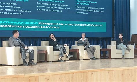 Kigf Кто управляет информацией и как Цифровой кодекс меняет It рынок