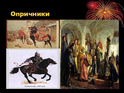 Опричники картина (50 фото)