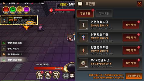 데미갓 키우기 론칭되서 하고 있는데 좋네요 게임메카