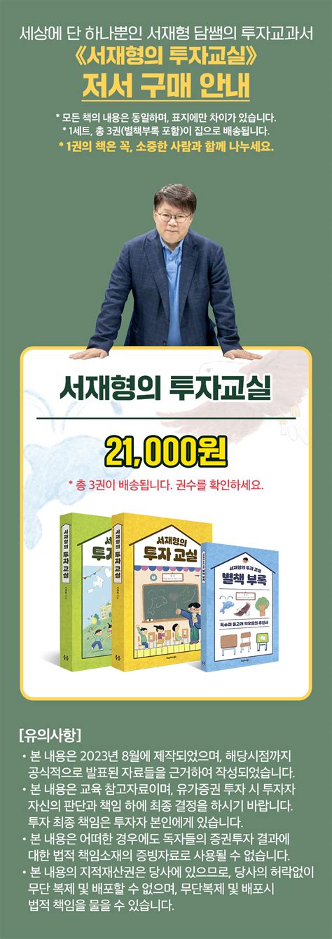 어스캠퍼스 금융 마스터를 만나는 유일한 곳 어스캠퍼스