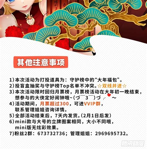 第130話22 我真的不想當第一 包子漫畫