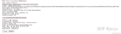NestJS 中 HTTP请求与响应 知乎