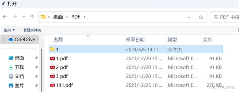 Pdf拆分、合并通过python实现gui图形界面，内有完整代码合并文件的gui界面 Csdn博客