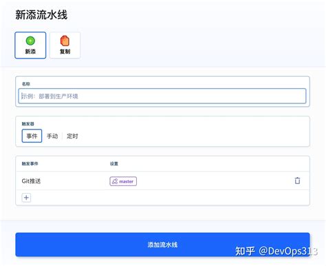 搞清楚持续部署与持续交付的区别，您就是半个devops专家！ 知乎