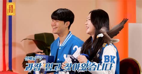 서장훈 잇몸 만개연대 과잠 입은 두 남녀 오해 루머 고백 물어보살