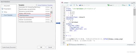 r markdown教程 rmarkdown使用指南 csdn博客