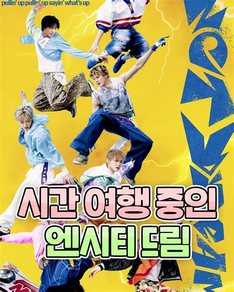 아이돌이슈 요즘 아저씨의 정석 가수 Ver 잘생긴 아저씨 귀여운 아저씨 섹시한 아저씨 여기 다 있다 요아정 요즘아저씨의정석 10cm 십센치 권정열