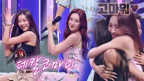 명장면클립 히든싱어7 Jtbc