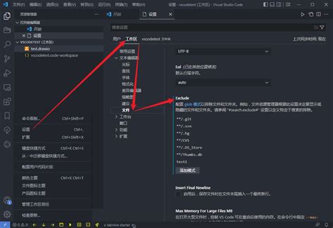 vscode离线安装与使用技巧 小满的博客 博客园