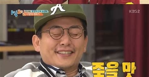 Sc리뷰 1박2일 발닦기로 이렇게 웃기기 있기 없기