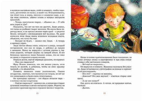 Бабушка на яблоне | Мира Лобе — 365 Книг
