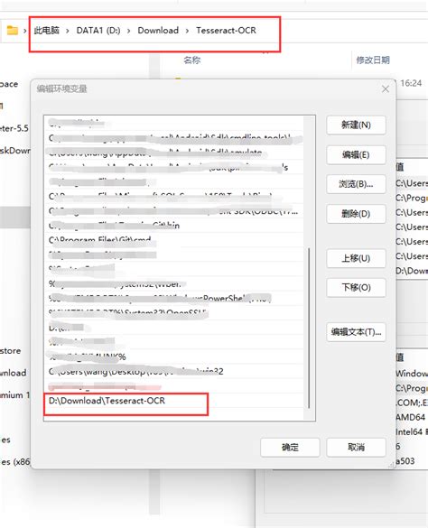 Tesseract Ocr的下载与安装tesseract Ocr下载 Csdn博客
